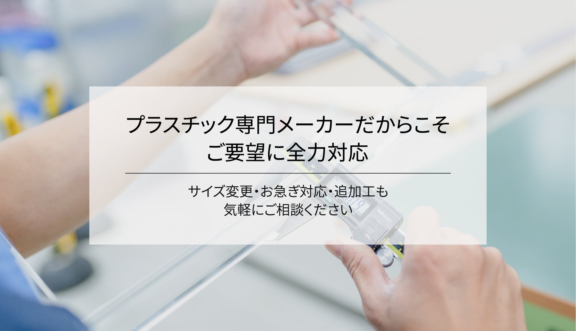 YAMADEN 定尺材料通販